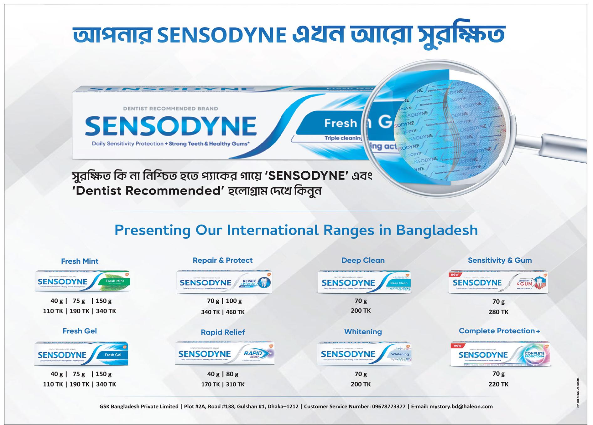 Press AD Sensodyne Toothpaste - Ads of Bangladesh