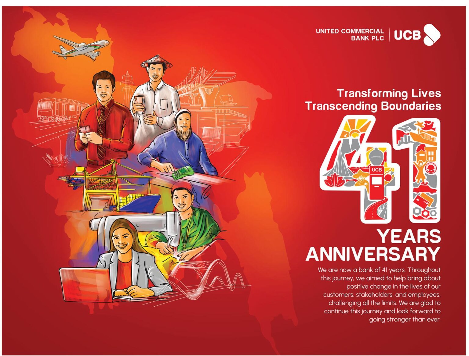 Press AD United Commercial Bank Limited 41 Years Anniversary - Ads of ...