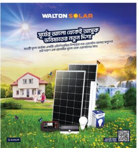 Press AD Walton Solar - Ads of Bangladesh